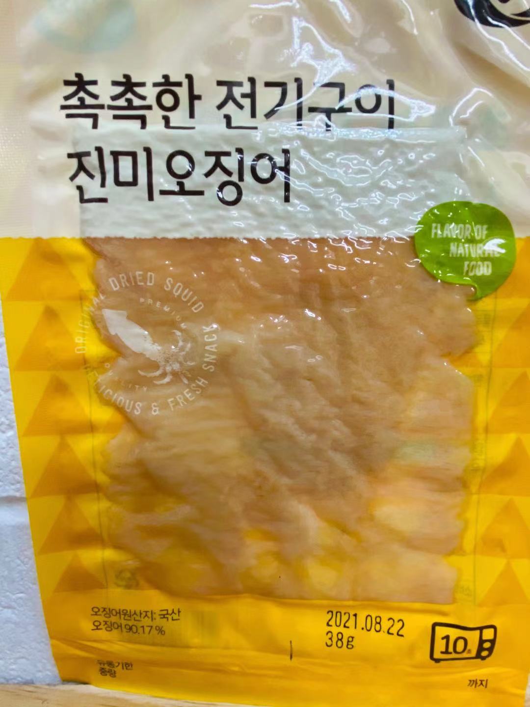 YOUUS/烤鱿鱼片 38G/ELECTRICALLY ROASTED SQUID 38G – Orange Go